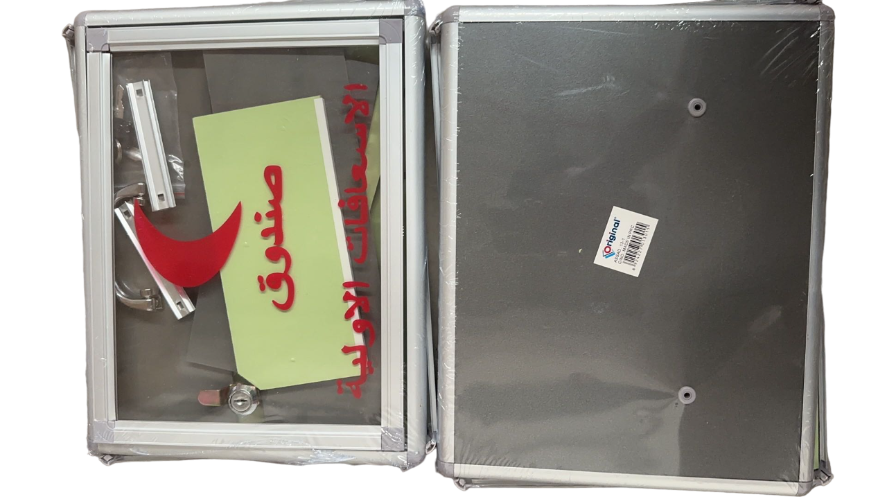 Original First Aid Box – Stationery Online KW