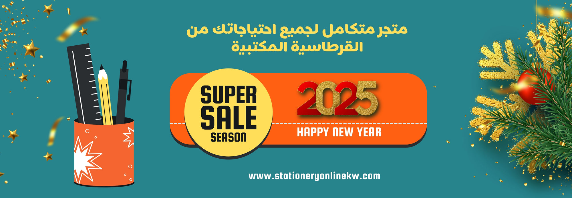 Stationery Online Kuwait – Stationery Online KW